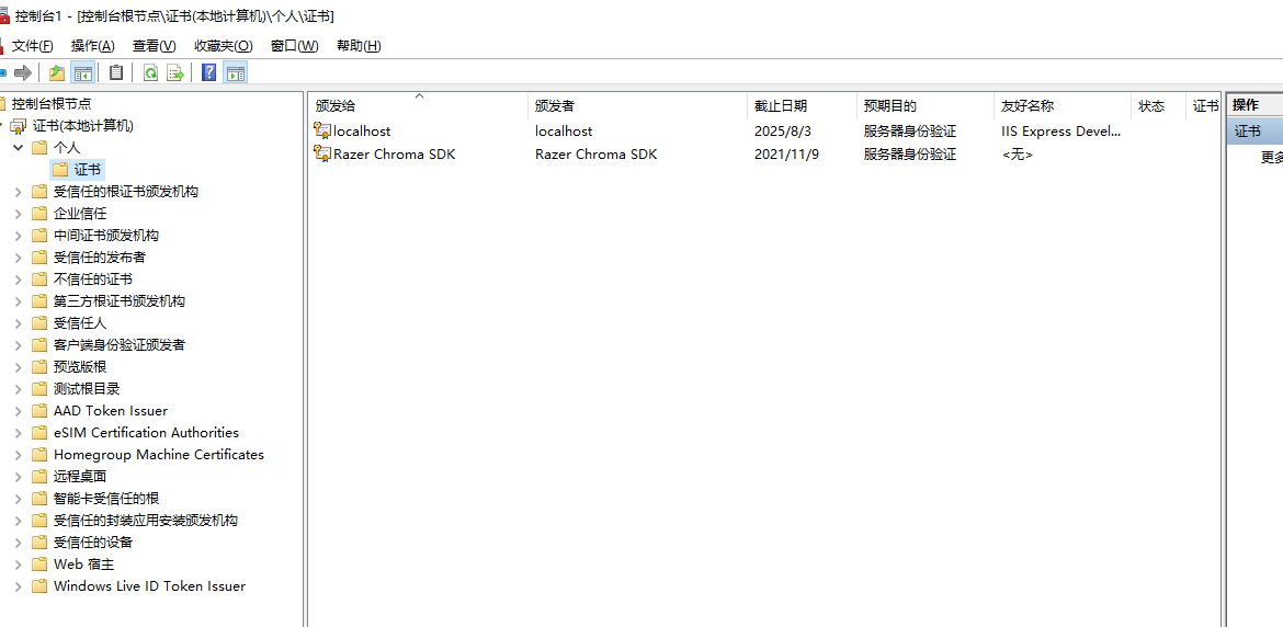 iis配置多https实例作业（通配符证书）_泛域名证书 iis-CSDN博客
