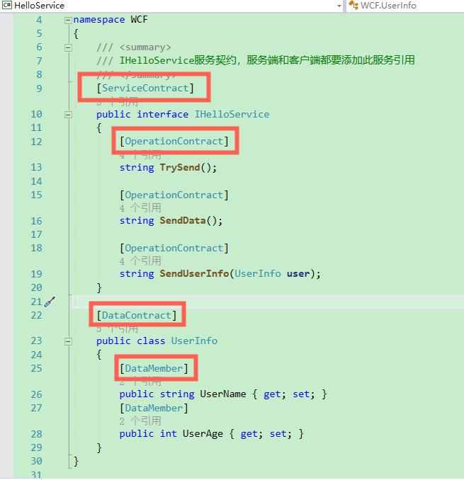 基于tcp协议的wcf通信wcf Tcp Csdn博客 