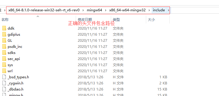 VS code 编译C程序 报错找不到stdio.h的问题（基于window10）_vscode找不到stdio.h 安装visual studio-CSDN博客