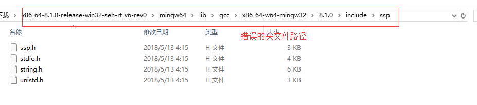 VS code 编译C程序 报错找不到stdio.h的问题（基于window10）_vscode找不到stdio.h 安装visual studio-CSDN博客