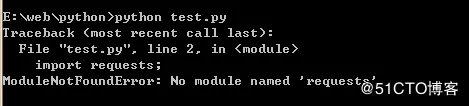 Python中No module named ‘requests‘问题怎么办_运行py文件报modulenotfounderror: no module named 'reque-CSDN博客