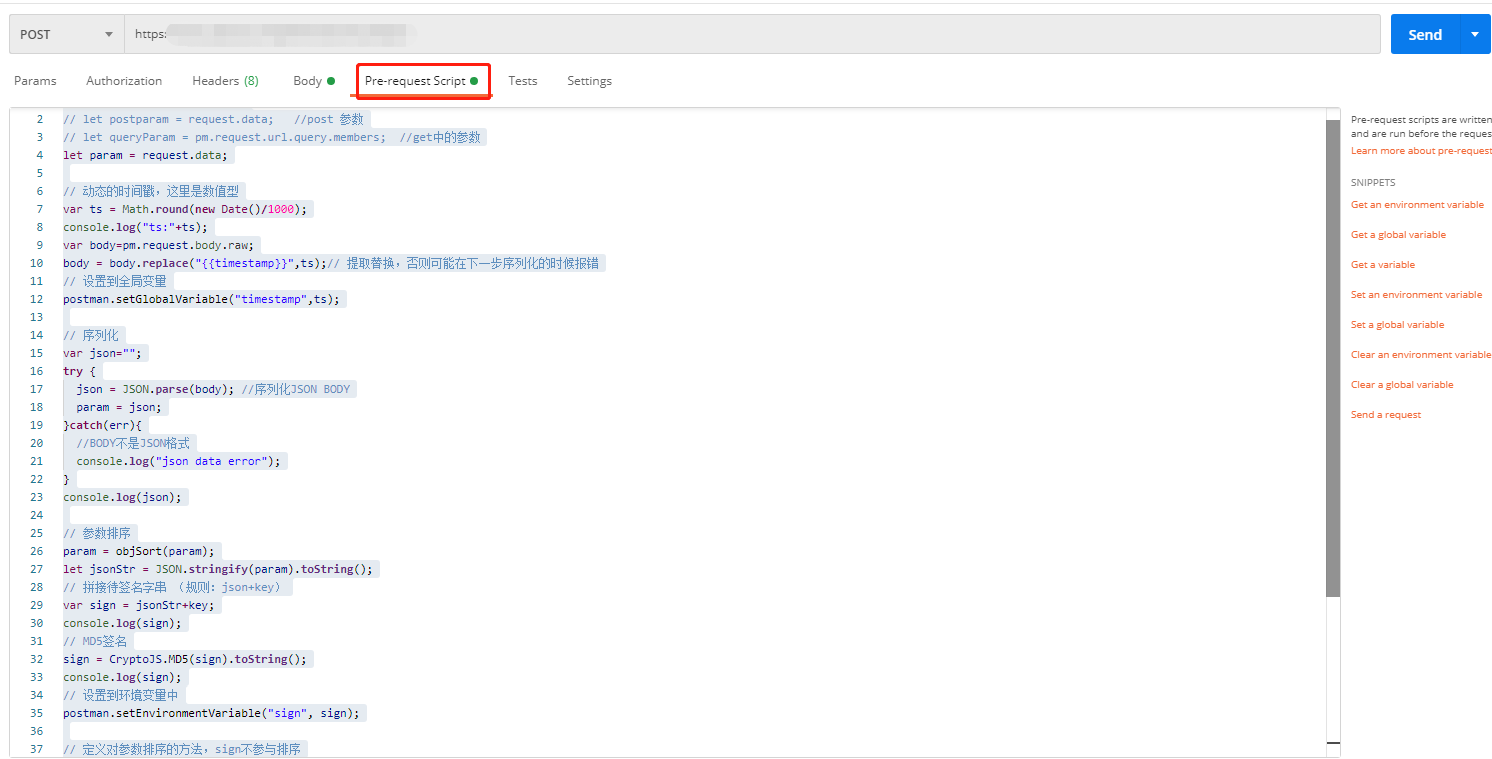 postman通过预处理脚本对请求的部分参数MD5签名后进行动态请求_使用postman请求参数使用md5-CSDN博客