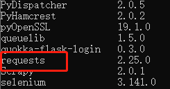Python中No module named ‘requests‘问题怎么办_运行py文件报modulenotfounderror: no module named 'reque-CSDN博客