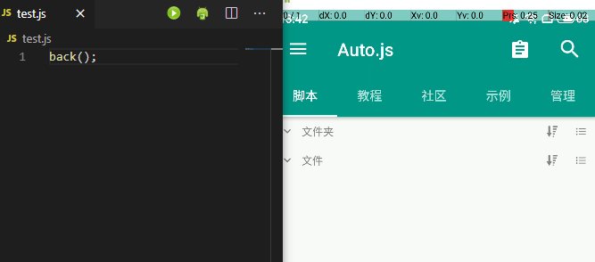 Auto.Js 第三章：坐标、控件 - 模拟真人操作_autojs gesture_qq_43435123的博客-CSDN博客