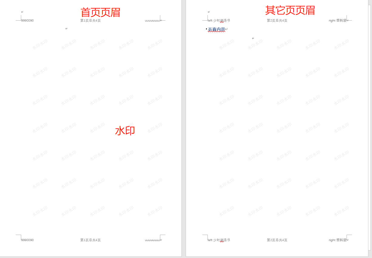 docx4j generates Word to add header and footer watermark, header and ...