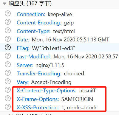 （laravel，apache，nginx ）响应头设置 （有关iframe嵌套，xss 攻击，防止基于 MIME 类型混淆的攻击）的配置_apache怎么防止xss-CSDN博客