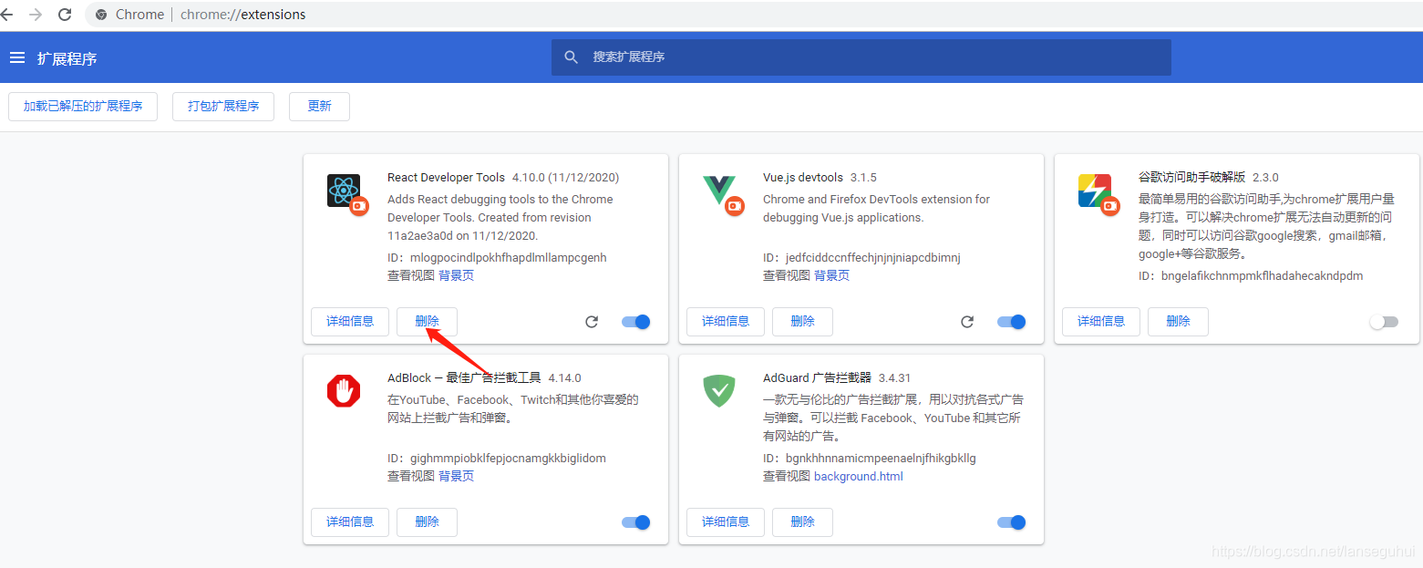 React项目启动报错uncaught Typeerror Cannot Read Property ‘foreach‘ Of Undefined At Jectint