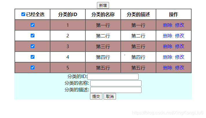 Jquery实现列表的动态增加、删除和全选操作jquery语法给每个列表项添加单击事件 Csdn博客