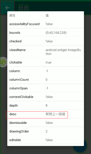 Auto.Js 第三章：坐标、控件 - 模拟真人操作_autojs gesture_qq_43435123的博客-CSDN博客