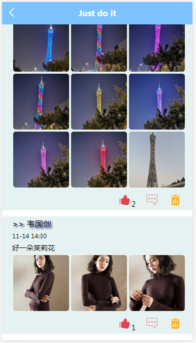 uniapp 渲染层点赞处理_uniapp点赞数字变化-CSDN博客