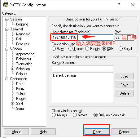 ubuntu18.04安装dconf-editor以及设置root远程终端-CSDN博客