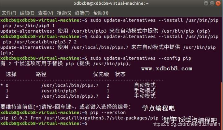 Ubuntu1804下存在多版本python如何设置默认python和pipubuntu 1804 Python2 Pip没有 Csdn博客