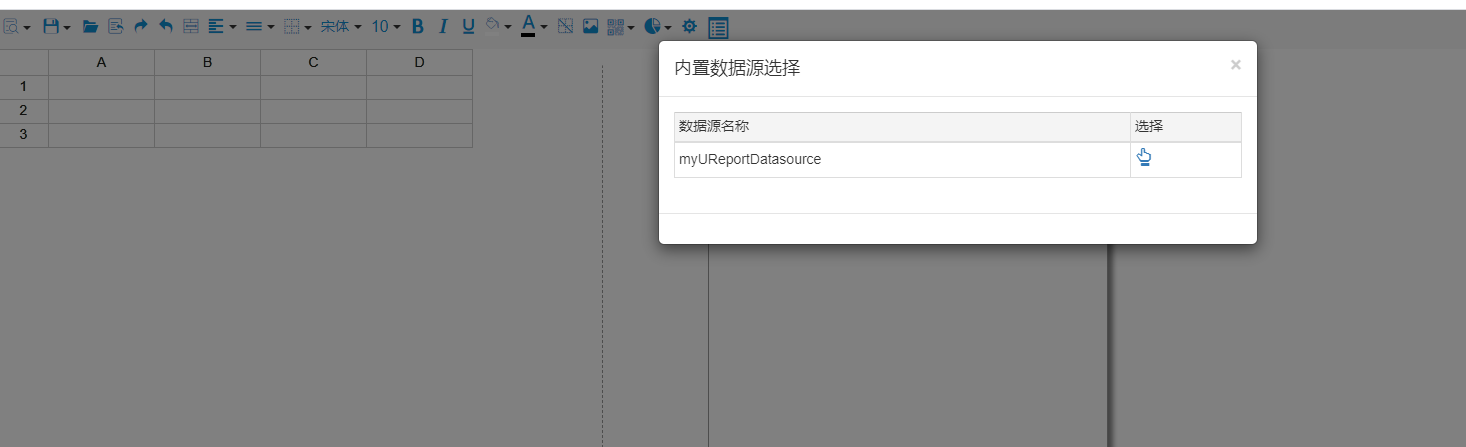 spring boot整合ureport并自定义目录保存位置_ureportfile-CSDN博客