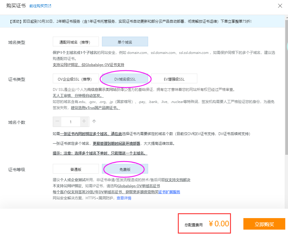 Tomcat绑定配置多个证书证书 Tomcat配置多个证书 Csdn博客