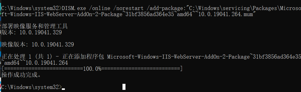 Windows 10 Home: Windows authentication安装_windowsauthentication在哪-CSDN博客