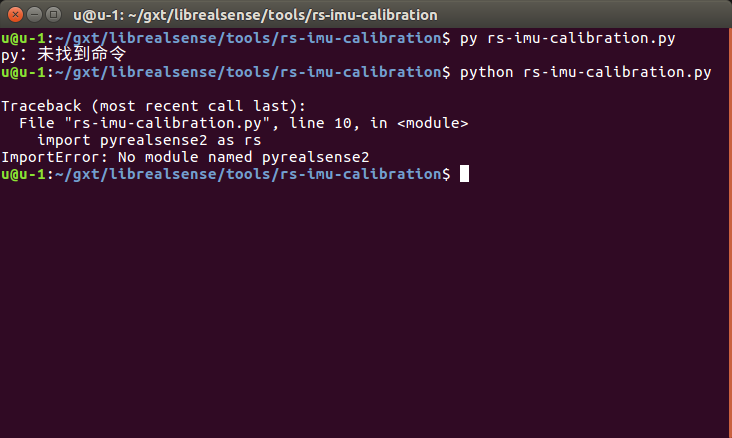 Intel Realsense D435i标定详细步骤-CSDN博客