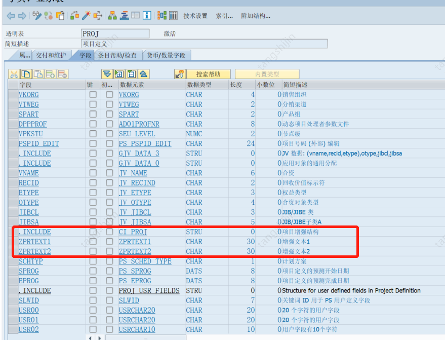【SAPABAP】WBS增强-CJ20N增强项目，WBS 下自定义字段_sap wbs增强-CSDN博客