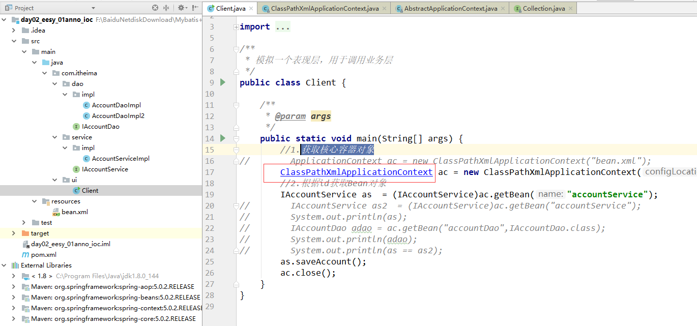 java中常说的容器到底是什么_java中描述容器是什么意思-CSDN博客