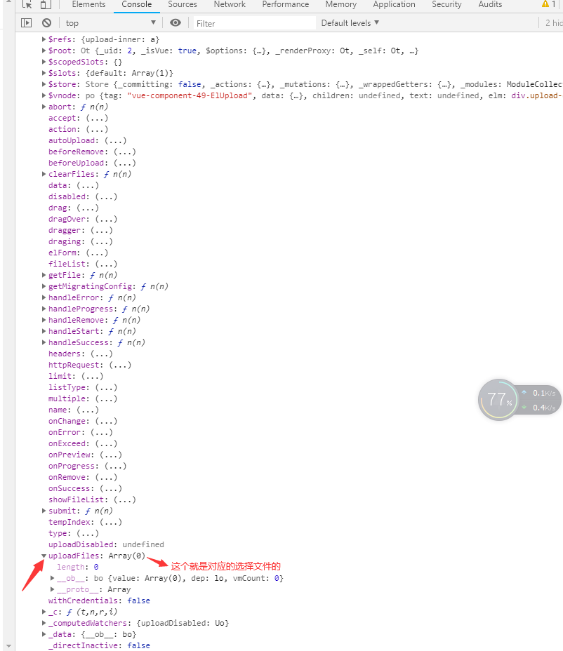 Vue+element 的上传组件 on-change 只触发一次问题_vue移动端拍照上传elmentui只有第一次生效-CSDN博客