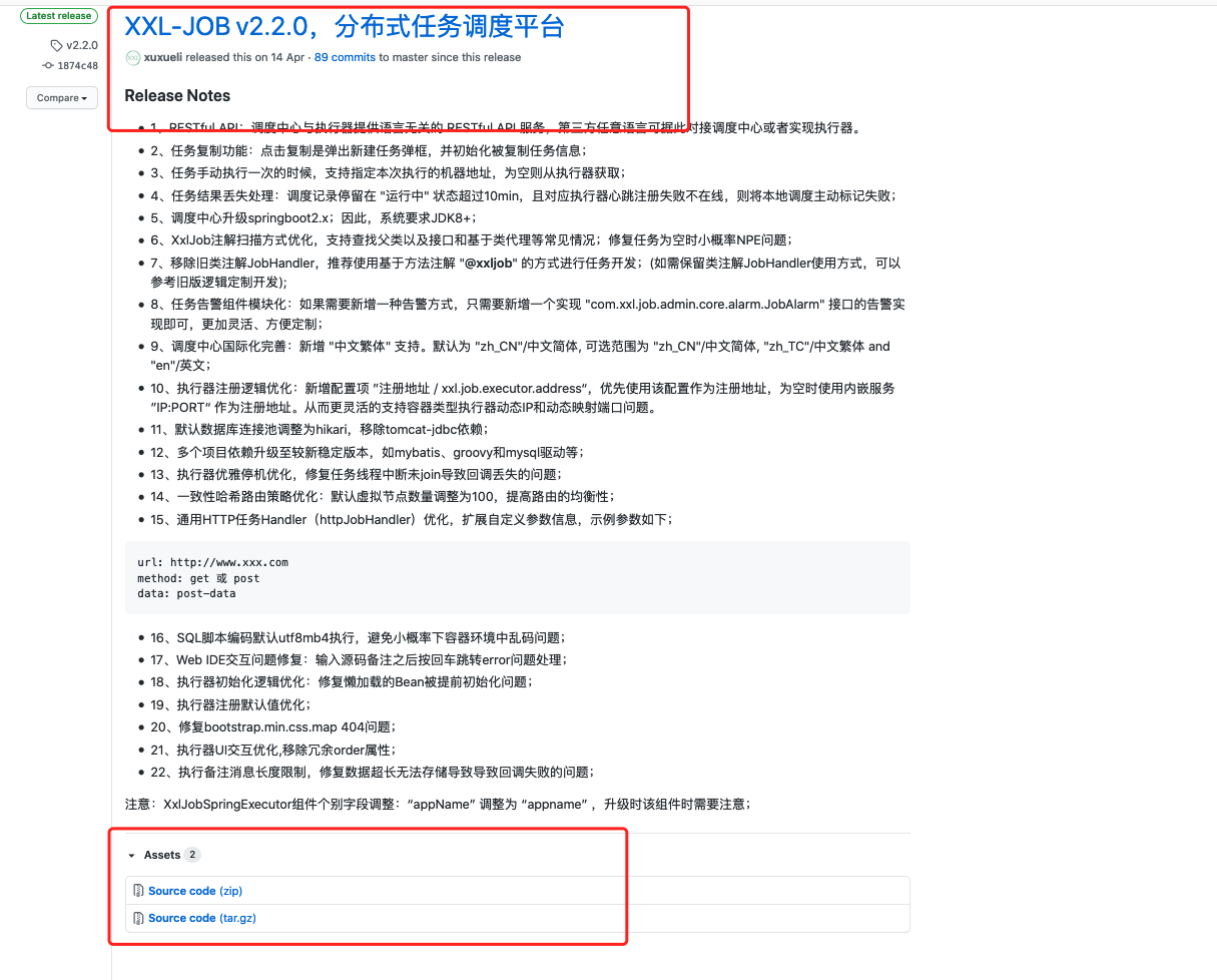springboot整合xxl-job详解(亲测可用)-CSDN博客