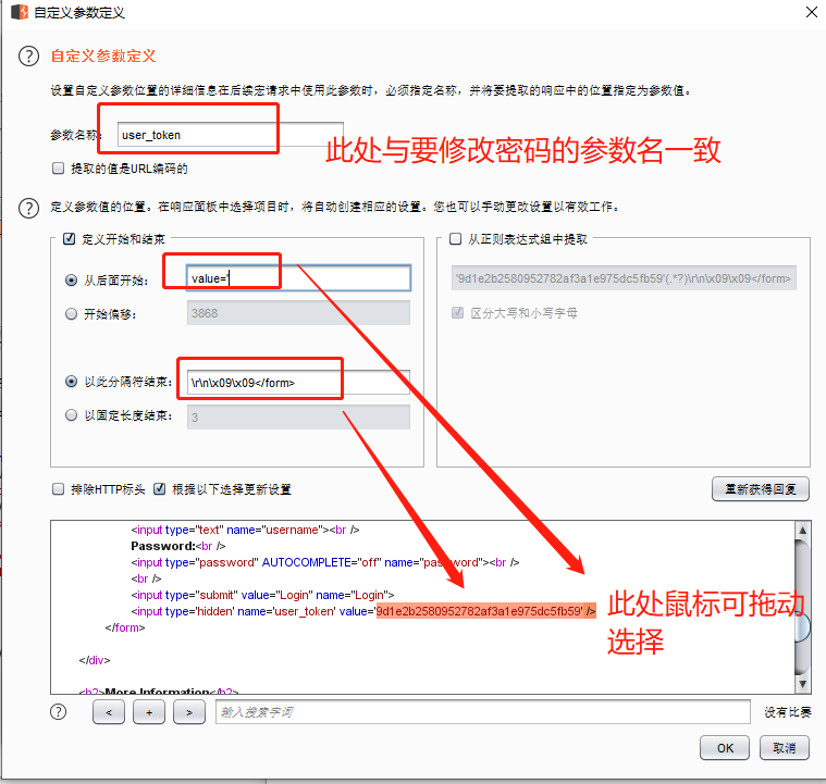 Brup Suite宏的用法_burpsuite 宏-CSDN博客