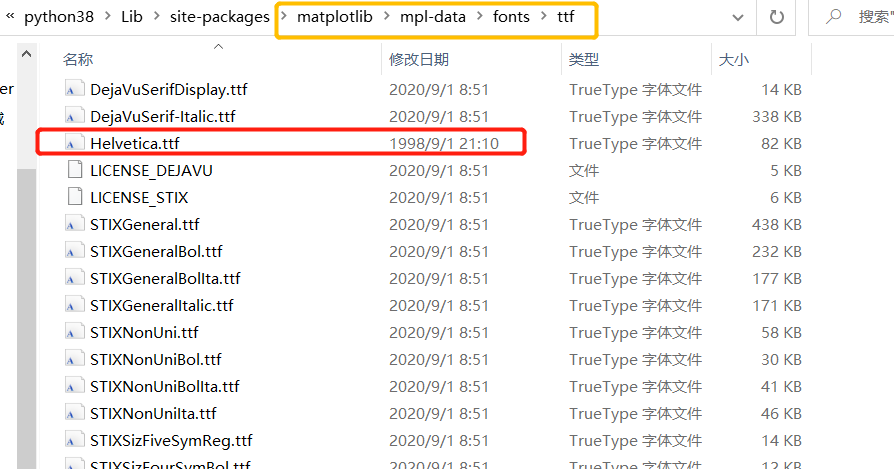 python绘图之Times New Roman字体以及Helvetica字体_python helvetica-CSDN博客