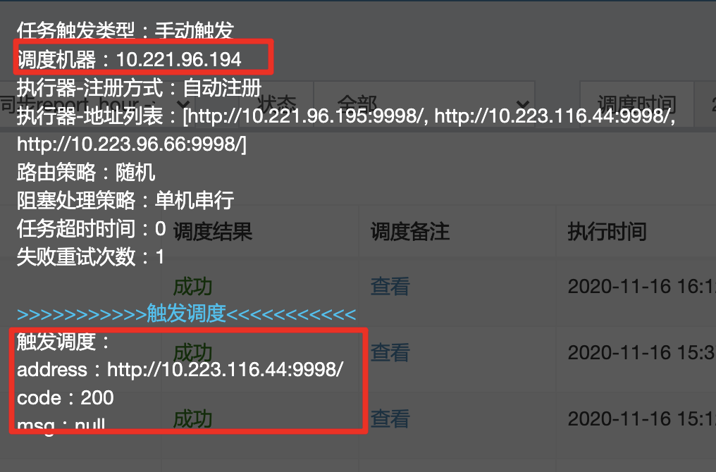 Xxl Job手动触发报错 Xxl Rpc Remoting Errorno Protocol Iprunxxl Job Remoting Errorno Protocol Csdn博客 