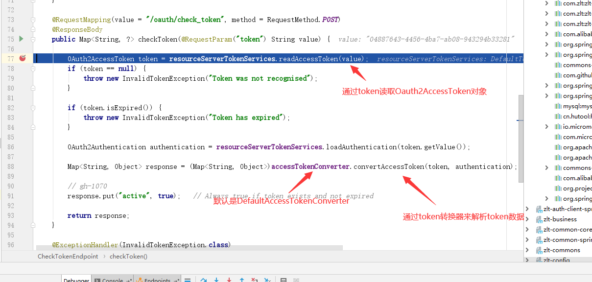Spring security Oauth2自定义check_token返回解析参数（自定义 ...