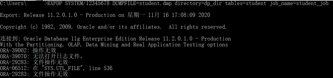 Oracle使用EXPDP出现常见错误：ORA-39002；ORA-39070；ORA-29283；ORA-06512；ORA-29283_ora-39002 ora-39070 ora ...