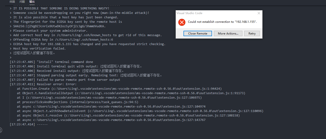 记录 Vscode Ssh 过程试图写入的管道不存在解决方案vscode无法与服务器建立连接 管道不存在 Csdn博客 