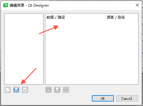 VS2019+QT5.13更改应用图标和状态栏的图标（包含提示框）_vs2019 qt项目怎么在程序编译时根据条件将程序的图标icon设置成不同的图标-CSDN博客
