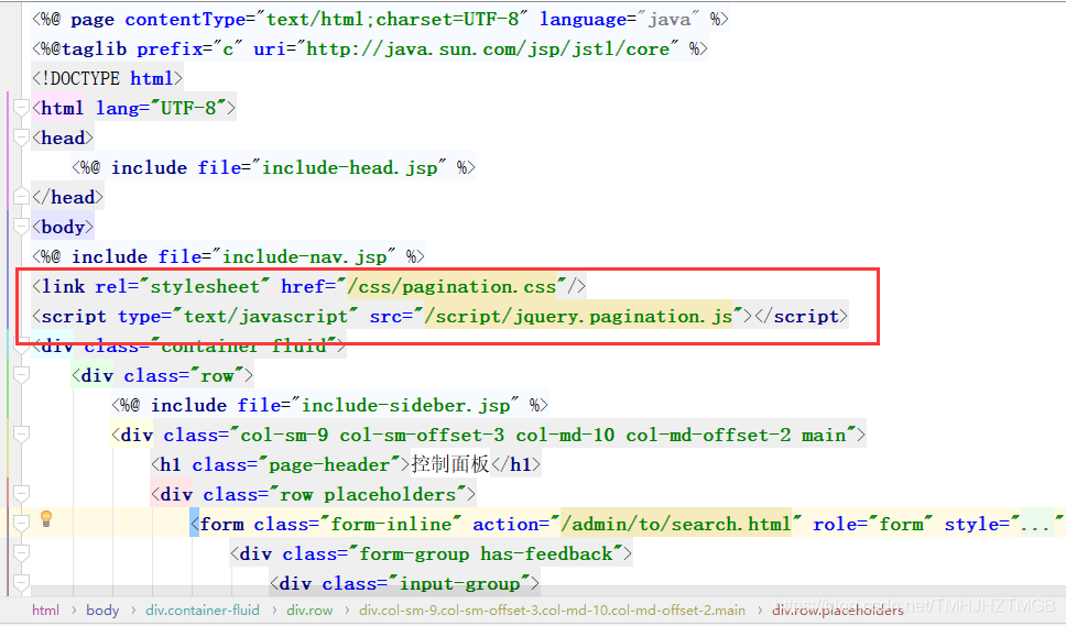 Jquery Pagination分页插件不显示页码,或者pagination Is Not A Methoduni Pagination 不显示页数 Csdn博客