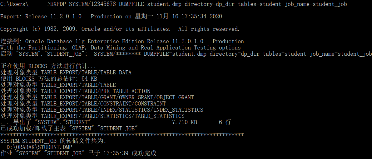 Oracle使用EXPDP出现常见错误：ORA-39002；ORA-39070；ORA-29283；ORA-06512；ORA-29283_ora-39002 ora-39070 ora ...