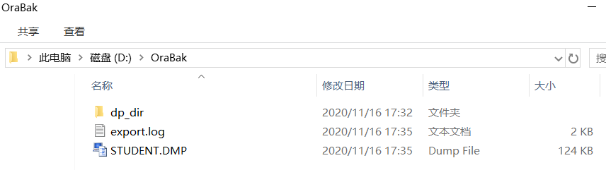 Oracle使用EXPDP出现常见错误：ORA-39002；ORA-39070；ORA-29283；ORA-06512；ORA-29283_ora-39002 ora-39070 ora ...