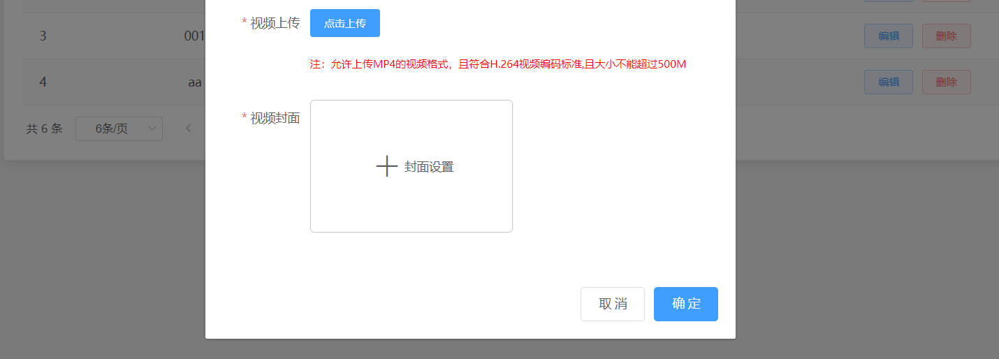 史上最全基于vue的图片裁剪vue-cropper使用-CSDN博客