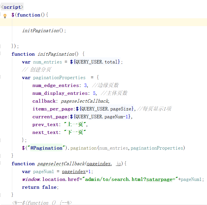 [JQuery]pagination分页插件不显示页码，或者pagination is not a method._uni-pagination 不显示页数-CSDN博客