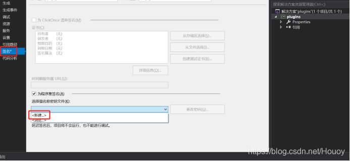 Dynamics Crm 365 零基础入门学习后端插件用法(样例使用方法) Dynamics Crm使用教程 Csdn博客