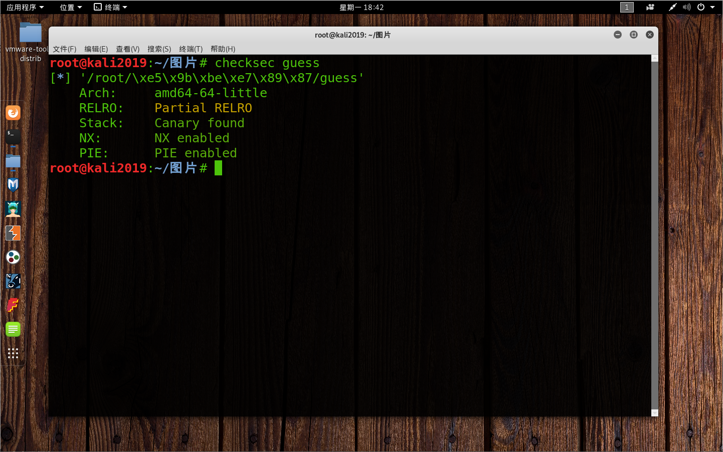 攻防世界PWN-guess_num_pwn guessgame-CSDN博客