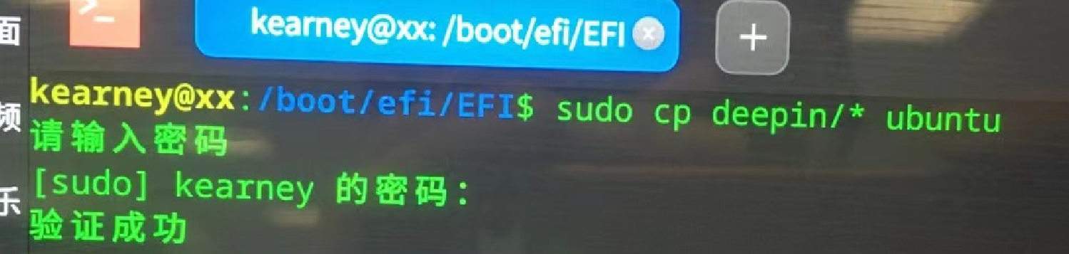 解决Deepin启动时无法进入系统出现GNU grub＞的问题_deepin安装显示gnu grub version 2.02-CSDN博客