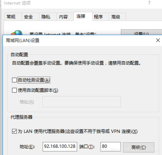 Squid代理——反向代理squid反向代理配置 Csdn博客