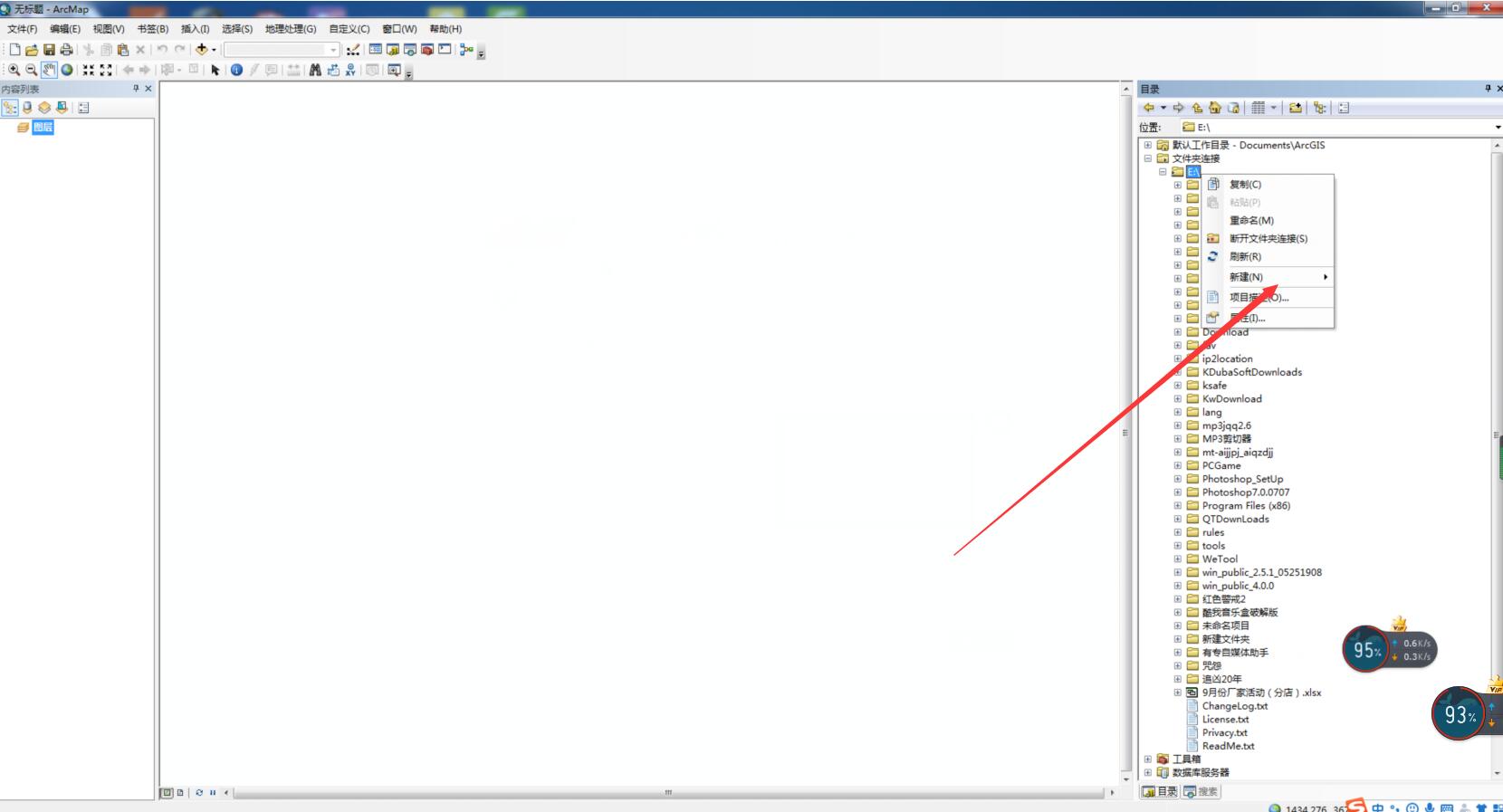 ARCGIS 如何 创建GDB数据库_arcgis新建gdb-CSDN博客
