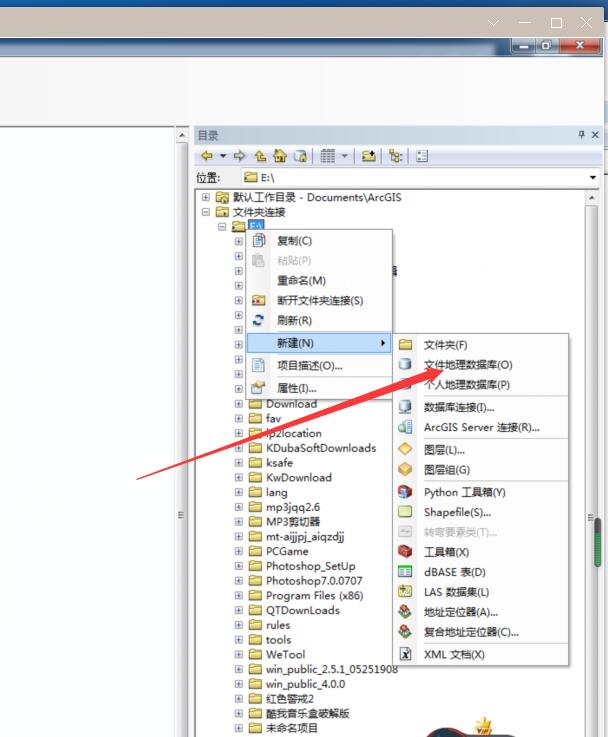 ARCGIS 如何 创建GDB数据库_arcgis新建gdb-CSDN博客