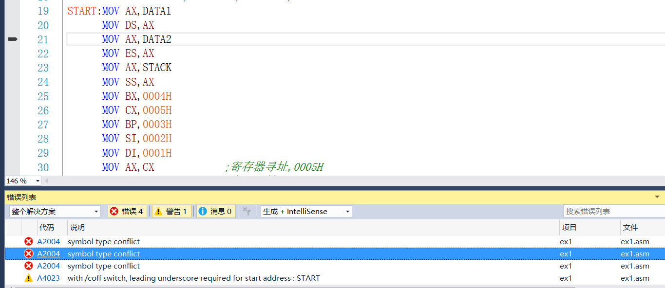 微机原理8086汇编语言上机——Masm环境搭建与常用汇编调试指令_stack1 segment stack db 0b0h,0b1h,0b2h,0b3h,0b4h,0-CSDN博客