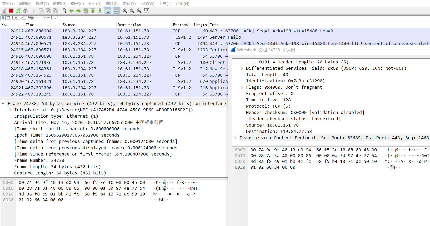 Wireshark 实验_1、ping 同一子网的计算机,同时用 wireshark 抓这些包(可用 icmp 过滤),记录帧-CSDN博客