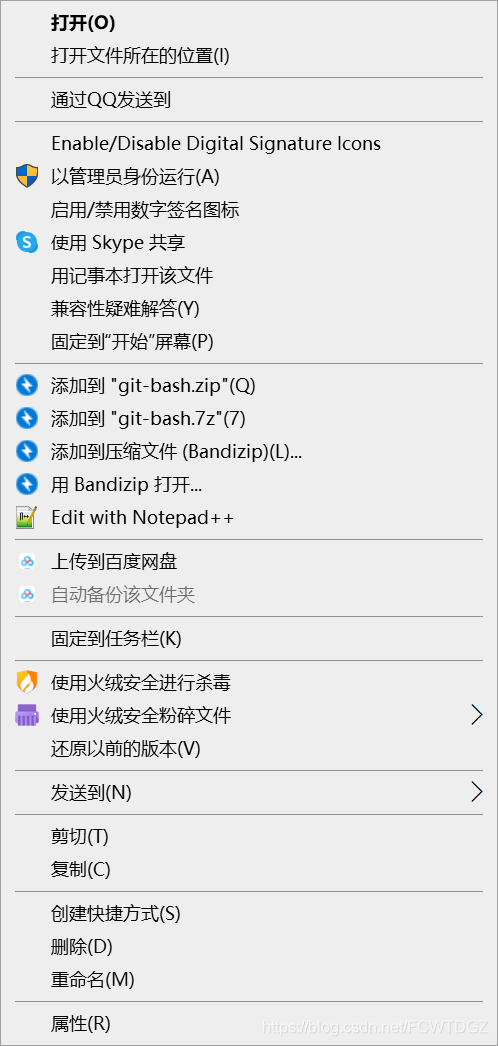 关于gitbash不支持make命令的解决方法git Bash 不能使用make Csdn博客