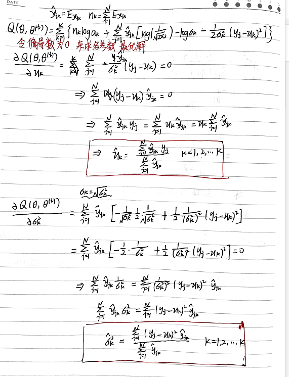 统计学习方法笔记 Em算法的应用（对高斯混合模型进行参数估计 内含python实现高斯混合模型参数估计 Csdn博客 5723