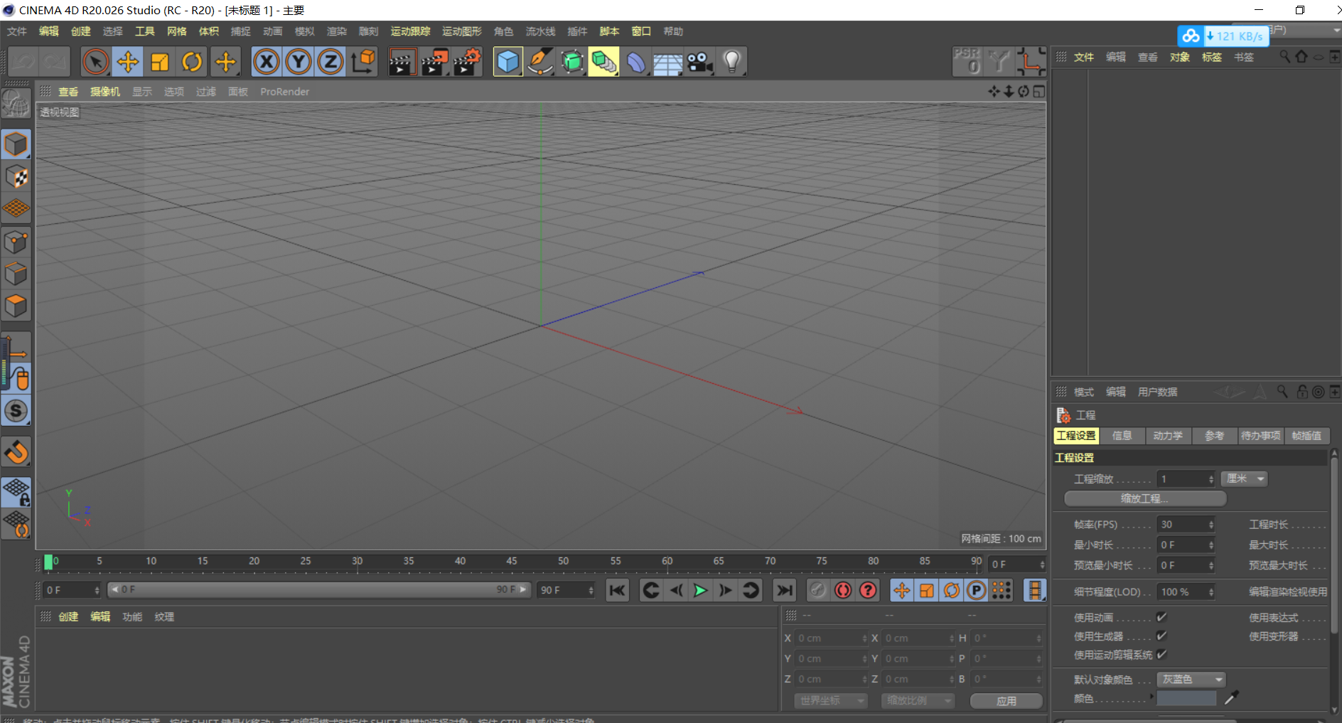 C4D R23-R19 安装包(win&mac)安装教程及资源文件_c4d r23百度云-CSDN博客