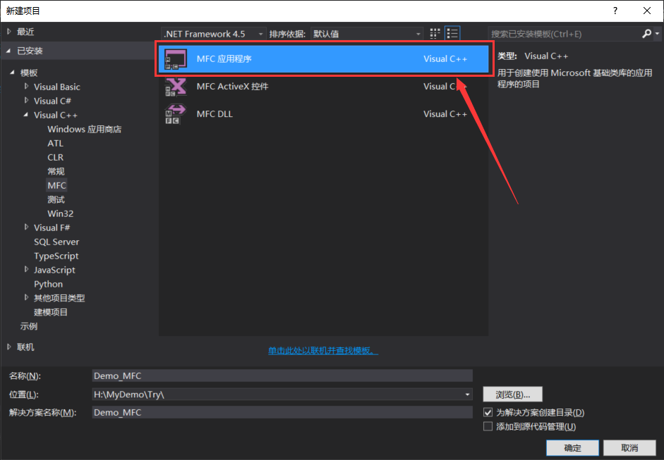 MFC单文档应用程序使用CDockablePane类创建模型树停靠窗口_createdockingwindows-CSDN博客