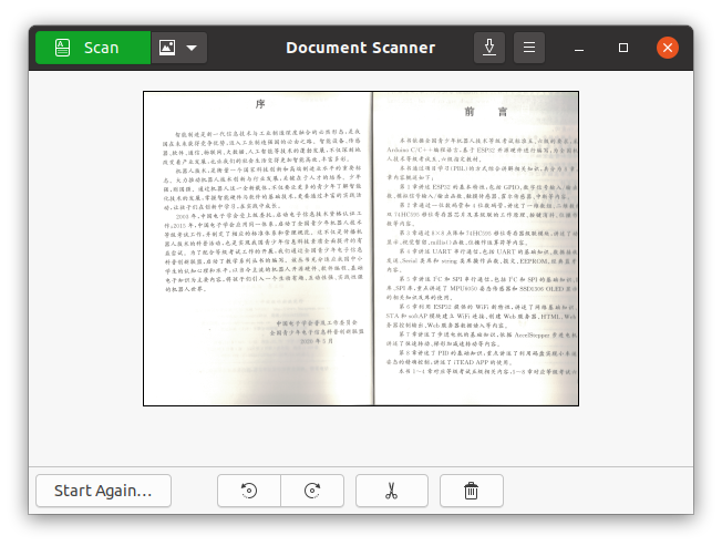 ubuntu fuji xerox scanner扫描仪安装和使用_scanimage -l-CSDN博客